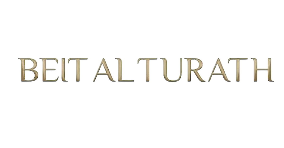 Beit Alturath – Beit al Turath